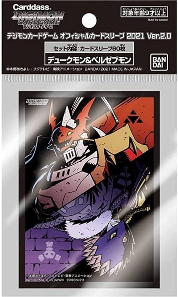 Digimon Card Game - Official Sleeves: Gallantmon & Beelzemon (60x ...